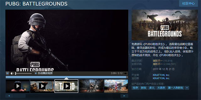 《绝地求生PUBG》18.2版本更新，PUBG国际服下载安装教程 -迅游网游加速器