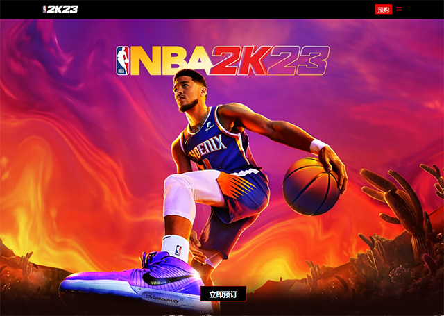 《NBA2K23》官网在哪里？官网地址是多少？需要加速器玩吗？ -迅游网游加速器