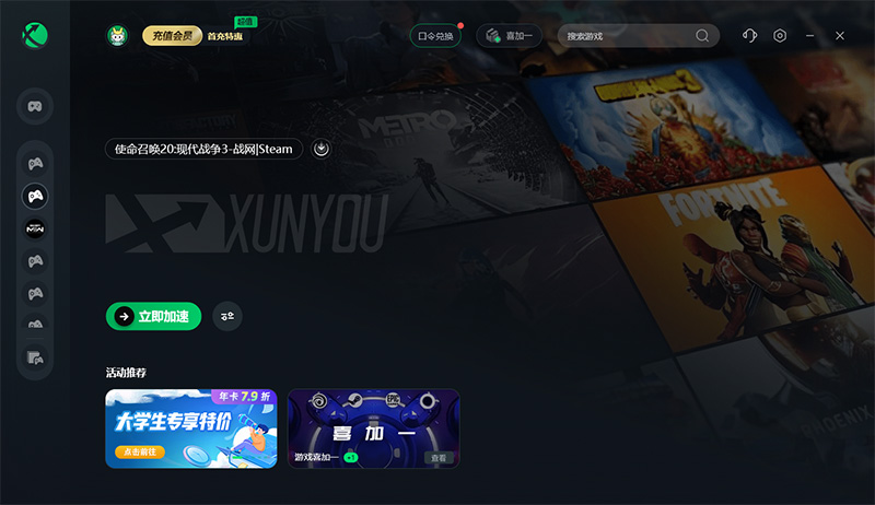 《使命召唤20/cod20》在steam叫什么、上线时间/测试时间、电脑配置要求 -迅游网游加速器