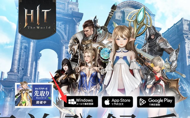 《Hit The world》官网地址+事前预约+预创建角色名+加速器分享 -迅游网游加速器