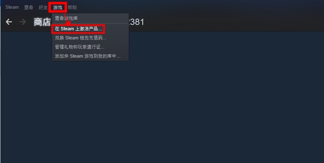 Steam怎么兑换cdk？Steam游戏cdk快速兑换指南 -迅游网游加速器