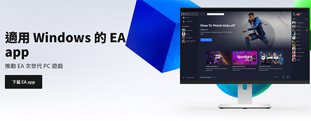 eaapp怎么绑定epic账号？ea绑定epic超详细教程 -迅游网游加速器