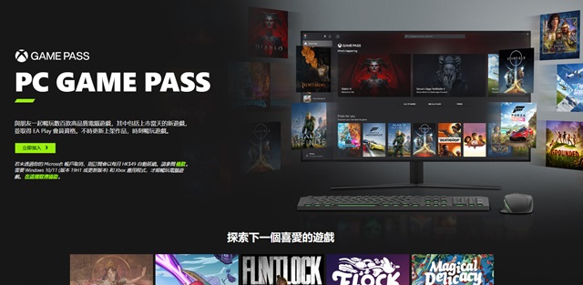 COD20上线XGP怎么玩，一图流教你使命召唤20XGP下载教程 -迅游网游加速器