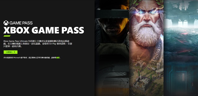 XGP喜加一COD20，一文读懂XGP怎么开会员下载使命召唤20 -迅游网游加速器