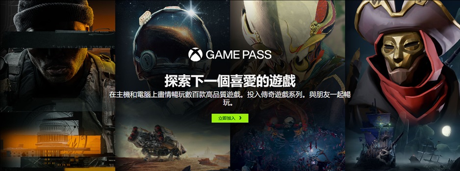 【一文搞定】使命召唤21 XGP会员开通全攻略 -迅游网游加速器