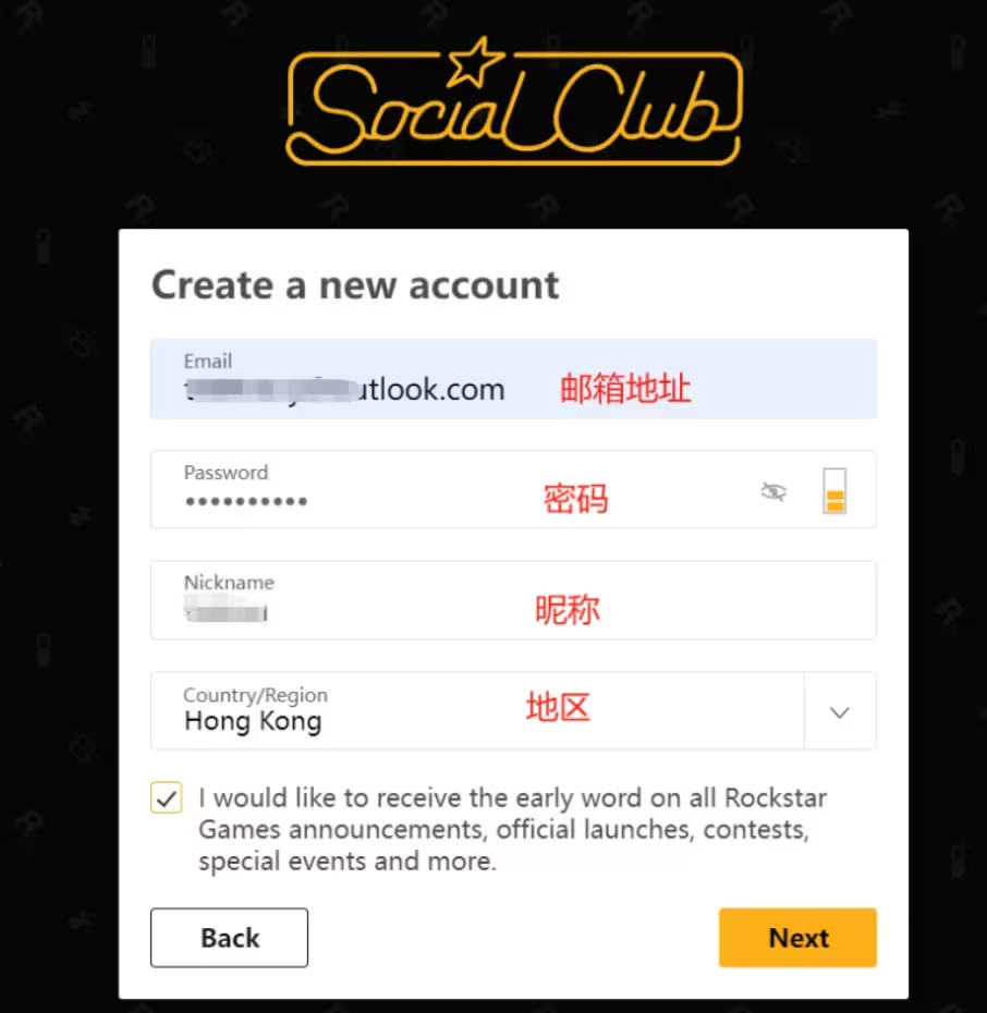r星怎么注册？r星账号注册的简易教程 -迅游网游加速器