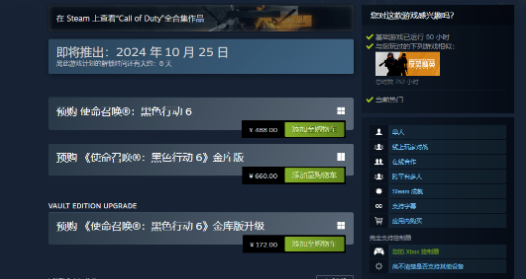 《使命召唤21》《COD21》下载教程 ，含战役、多人游戏和僵尸模式 -迅游网游加速器