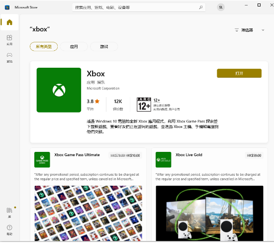 泡泡加速器-资讯