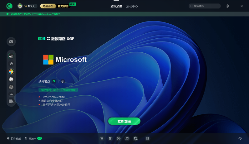 使命召唤21COD21将于10月22日正式上线，XGP免费开玩教程 -迅游网游加速器