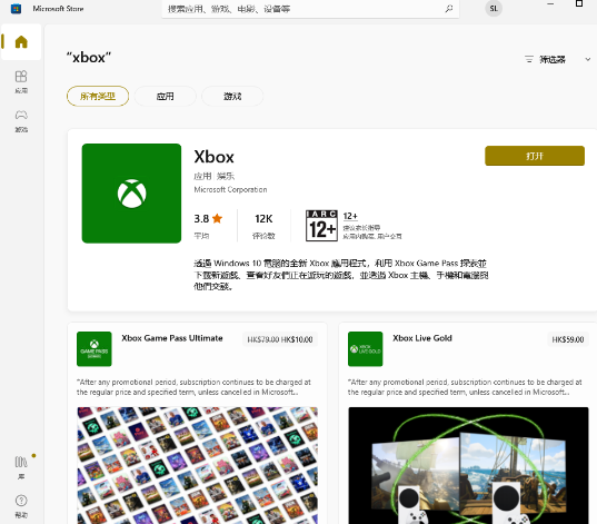 COD21XGP免费！使命召唤21怎么不花钱玩？XGP即可免费玩 -迅游网游加速器