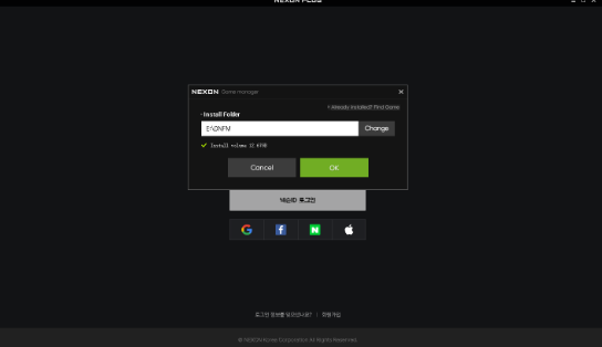 DNF韩服手游PC版下载教程 手把手教你下载DNF韩服PC -迅游网游加速器