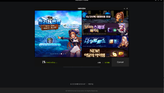 DNF韩服手游PC版下载教程 手把手教你下载DNF韩服PC -迅游网游加速器