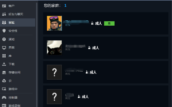steam家庭共享机制已改变：教你steam如何跨区共享(最新) -迅游网游加速器