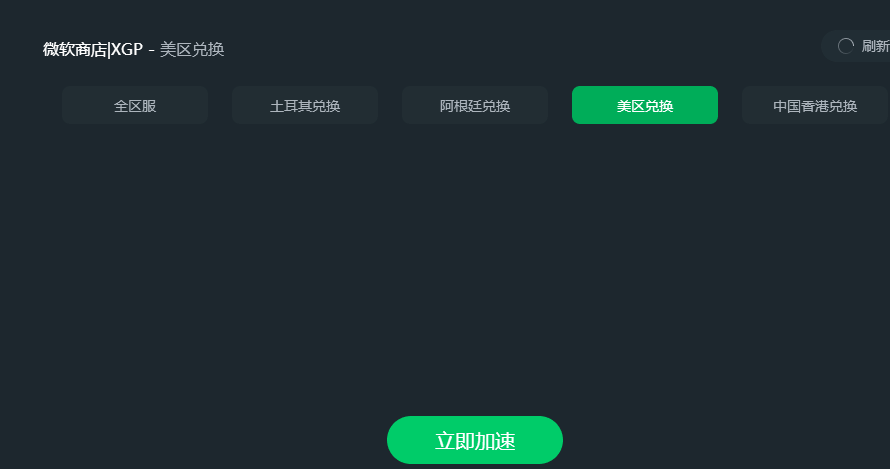 使命召唤21COD21第一赛季更新 一美元游玩/开通XGP免费玩COD21教程 -迅游网游加速器