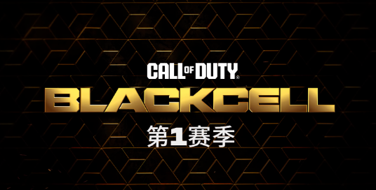 使命召唤21COD21买了通行证没到账/通行证无法激活/通行证没有的解决办法 -迅游网游加速器