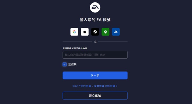 ea官网登录入口、ea官网注册账号的详细步骤分享 -迅游网游加速器