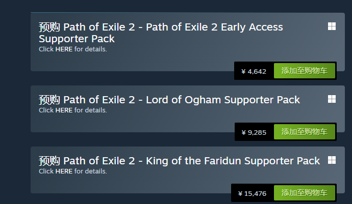 流放之路2锁区了怎么入库？为你带来POE2锁区入库教程 -迅游网游加速器