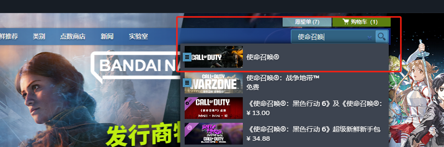 使命召唤21COD21免费玩！steam下载、动视账号注册绑定教程 -迅游网游加速器
