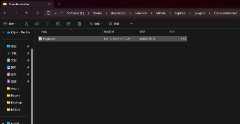 《米塔Miside》上帝自由视角+下蹲动作一键下载安装快速学会！ -迅游网游加速器