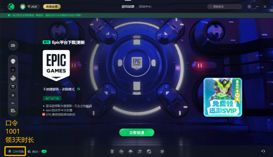 《控制control》中文设置教程+最佳画面设置/画质设置教程 -迅游网游加速器