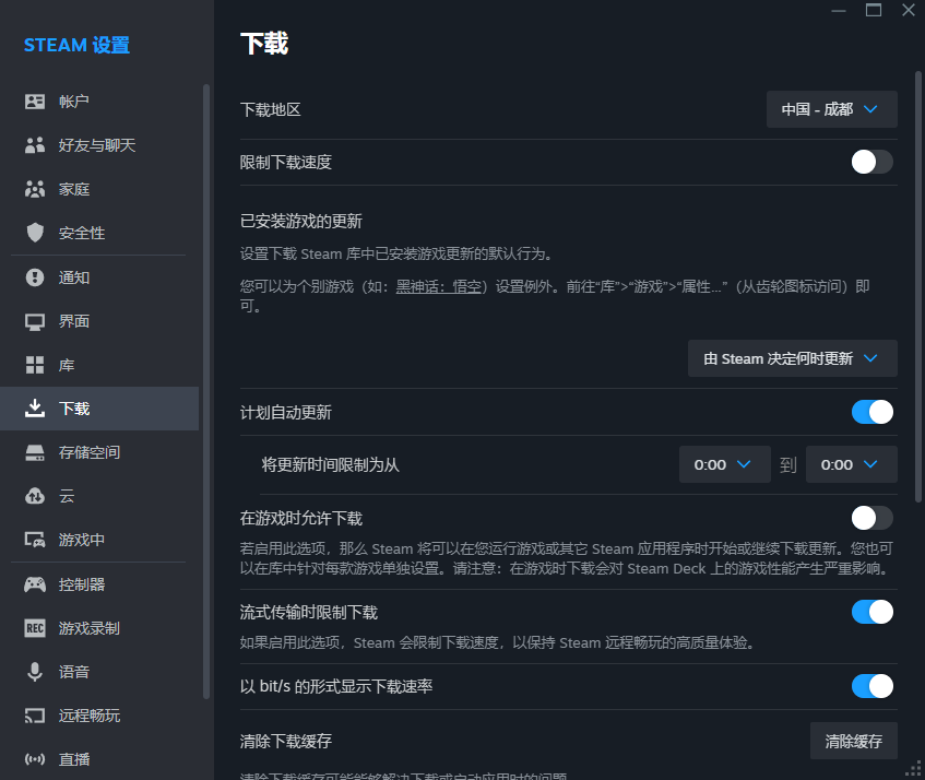 steam错误代码105？八大方法为您解决steam报错105问题(2025最新) -迅游网游加速器