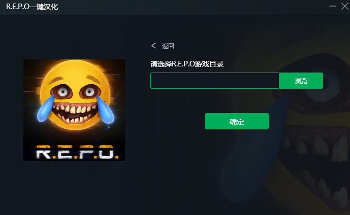《REPO》12人联机MOD下载安装教程+一键汉化改中文方法 -迅游网游加速器