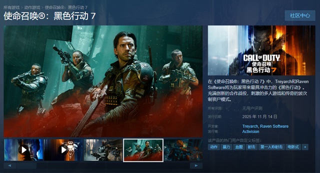 使命召唤22多少钱？cod22售价与购买方法分享 -迅游网游加速器